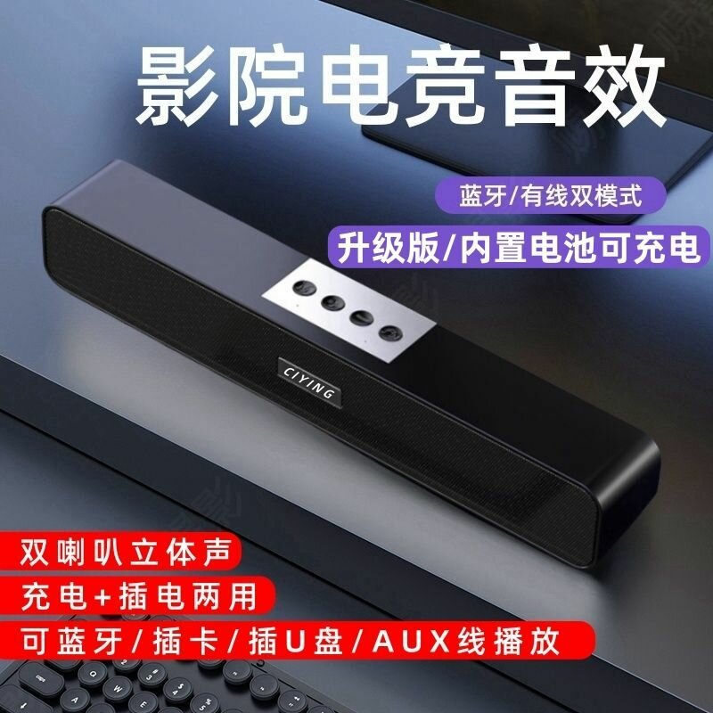 Автомобильный Bluetooth-динамик для дома и улицы, портативный, высококачественный звук, сабвуфер, динамик с картой памяти, компьютерный настольный динамик, динамик для телевизора