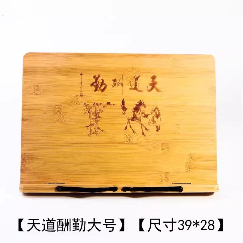 Стойка для книг для студентов, подставка для тетрадей, подставка для чтения, книжный держатель, магическая подставка для чтения, многофункциональная бамбуковая подставка для книг, подставка для iPad