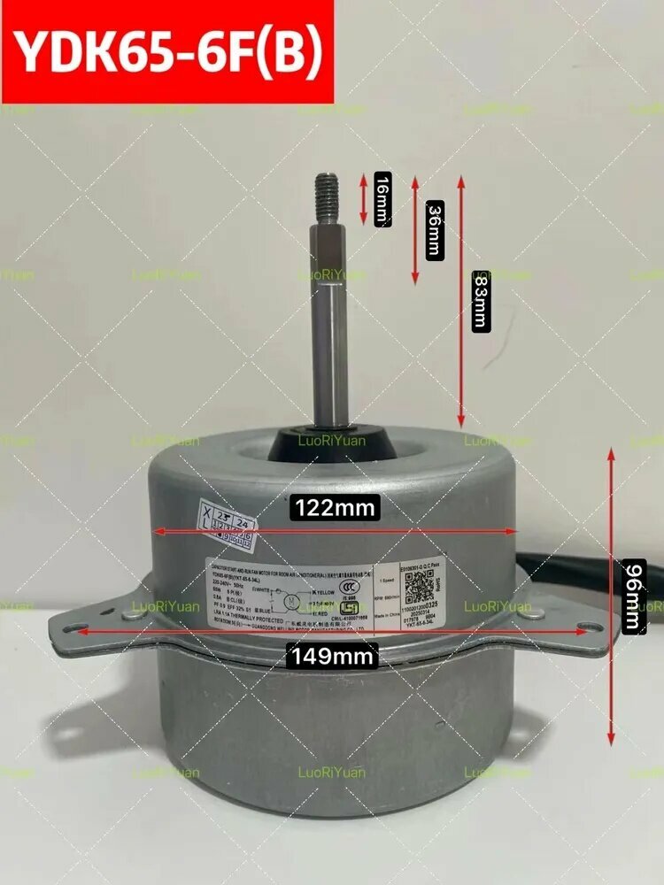 Двигатель универсальный внешнего блока сплит-системы, Электродвигатель наружного блока YDK65-6F B / YKT65-6-34L