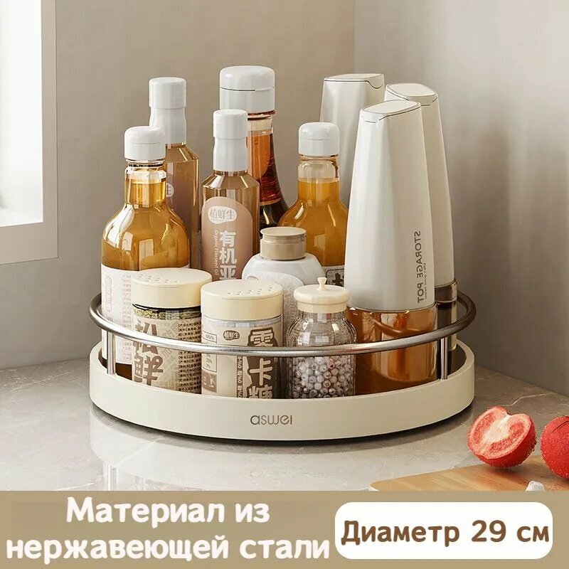 Поднос вращающийся, 29 см х 29 см, 1 шт