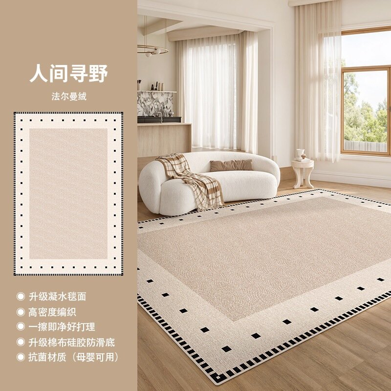 2025 Новый французский винтажный стиль ковра для гостиной, устойчивый к пятнам, не требующий стирки, легко чистится, для дивана, спальни, прикроватного ковра, водонепроницаемый, устойчивый к грязи