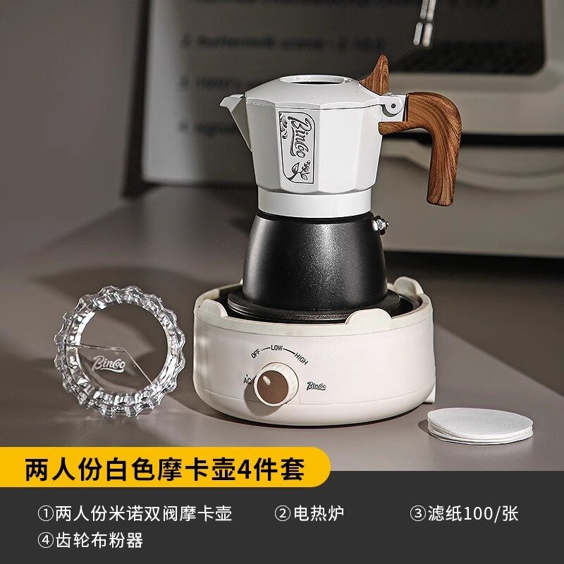 Набор для приготовления кофе Bincoo Double Valve Moka Pot Home Espresso Mini American Latte Coffee Maker Set, итальянское кофейное оборудование