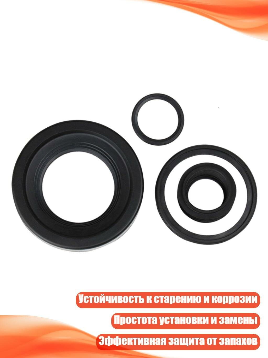 Уплотнительные кольца для подвесных унитазов, Стиль А