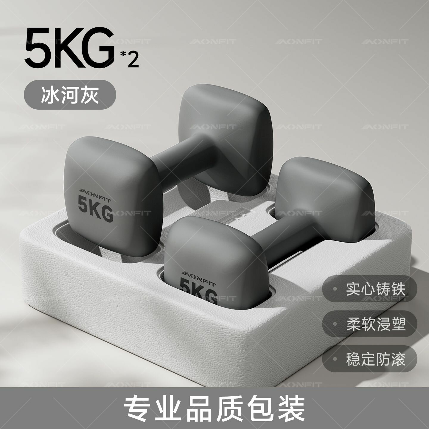 Гантели для женщин, фитнес, домашнее использование, 2 кг, 5 кг, пара, силовая тренировка, 3 кг, из цельного чугуна, оборудование для упражнений на руки