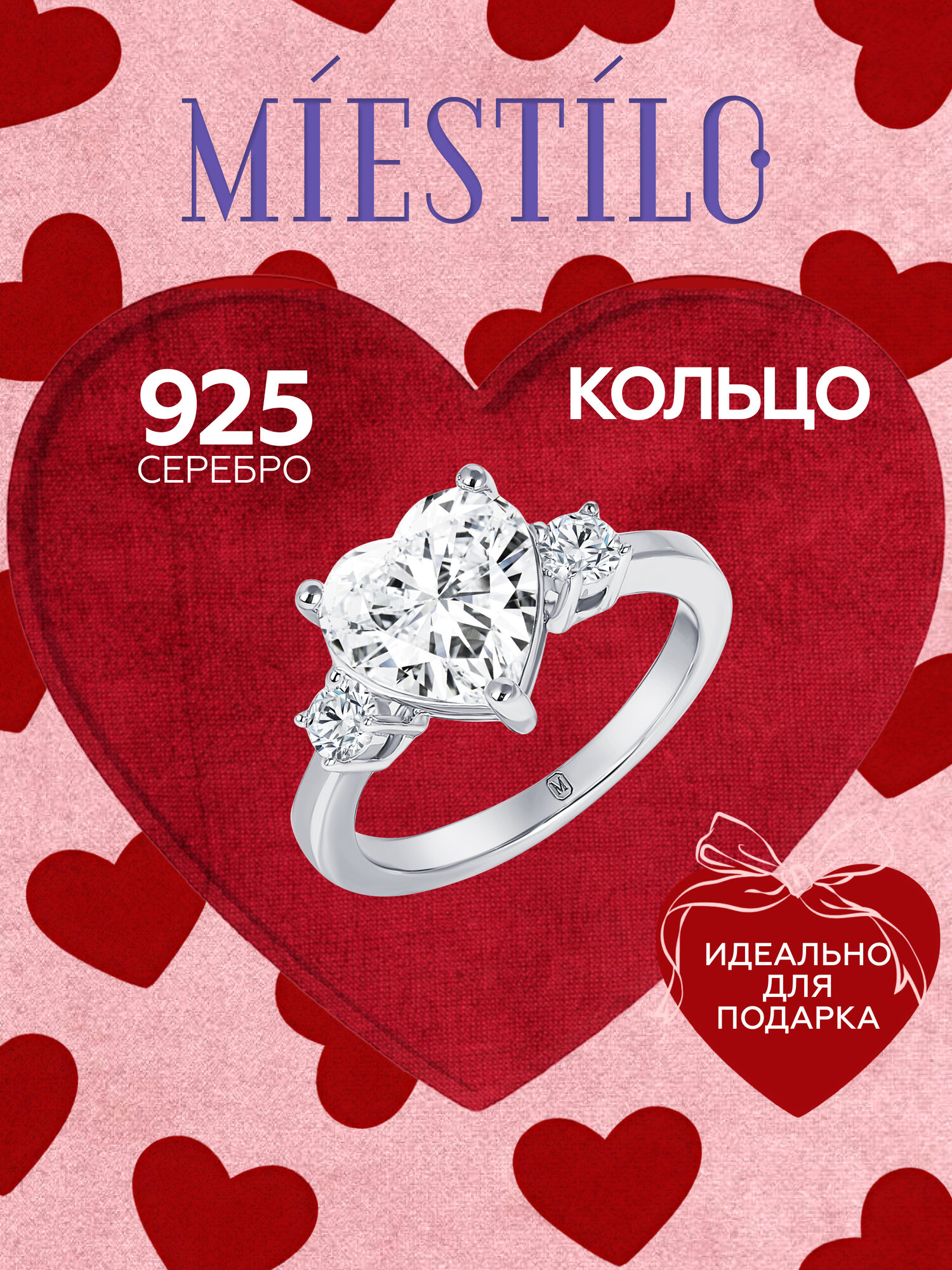 Кольцо помолвочное, серебро, 925 проба, родирование, фианит