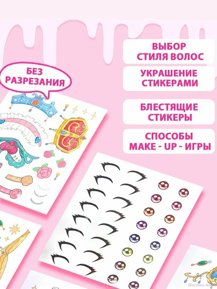Набор для оригами — фото 1