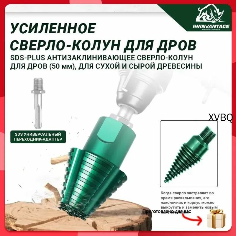 Бестселлер, буровая установка