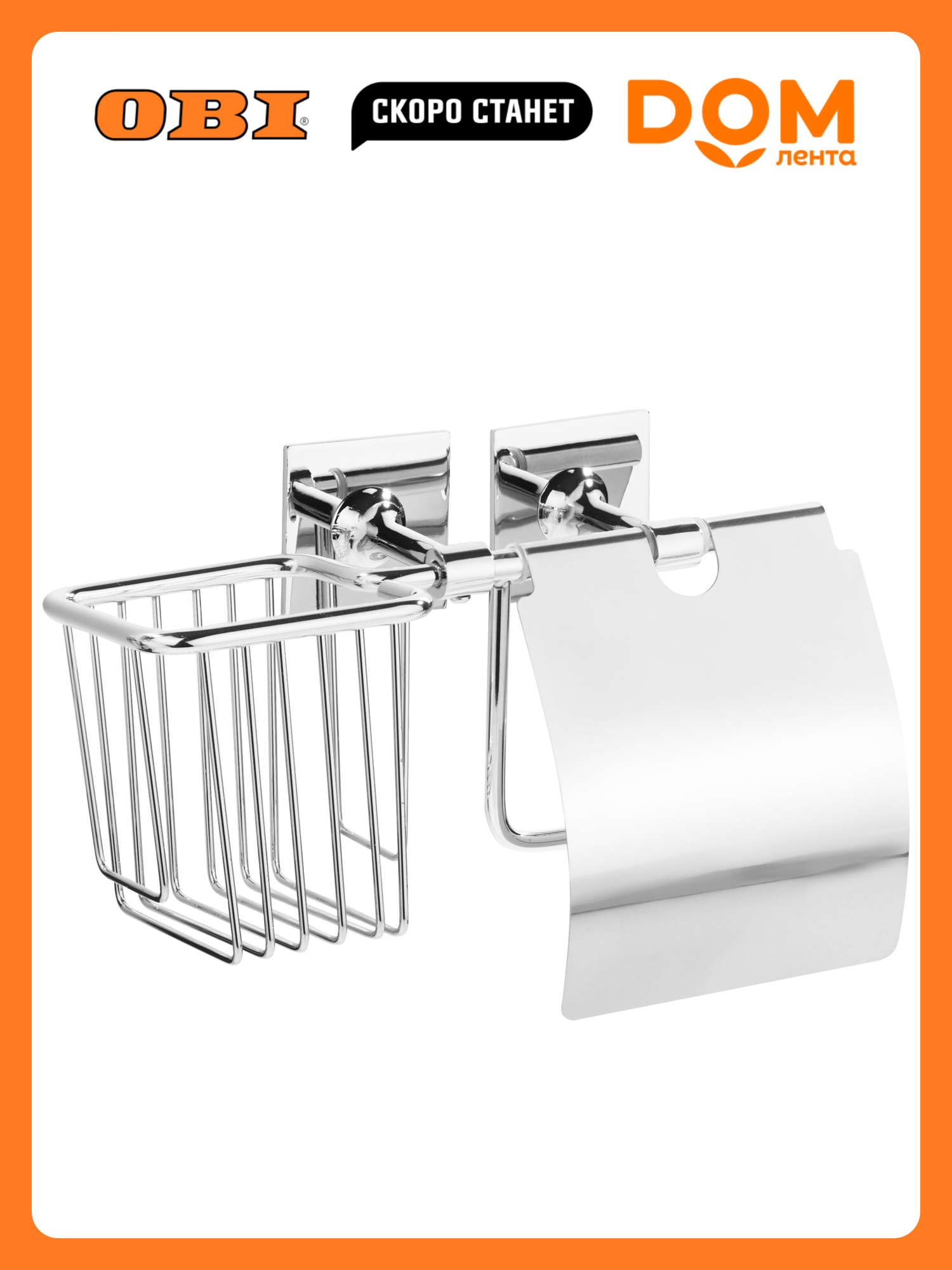 Двойной держатель туалетной бумаги и освежителя воздуха "Kleber Expert"