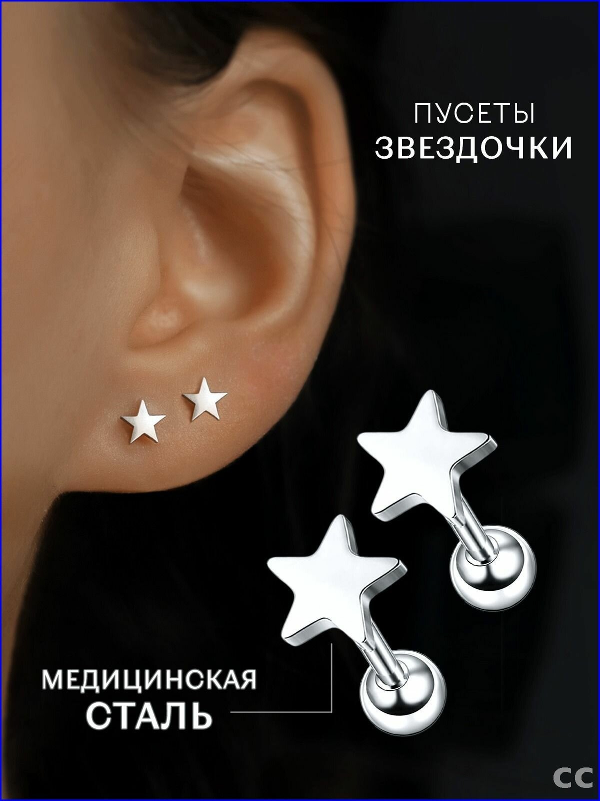 Серьги пусеты, серебряный