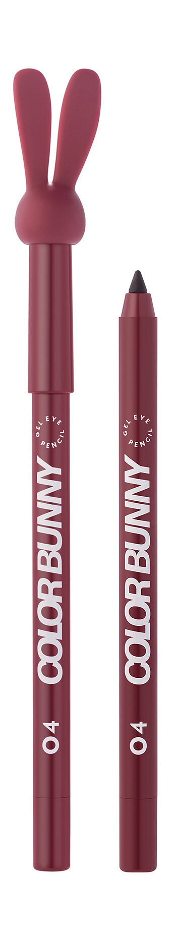 LOVE GENERATION Карандаш для глаз Color Bunny, 1,3 г, 04 Бургунди