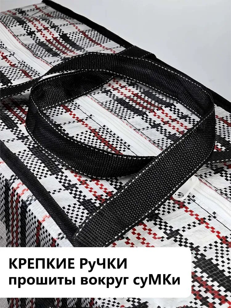 Сумка — фото 1