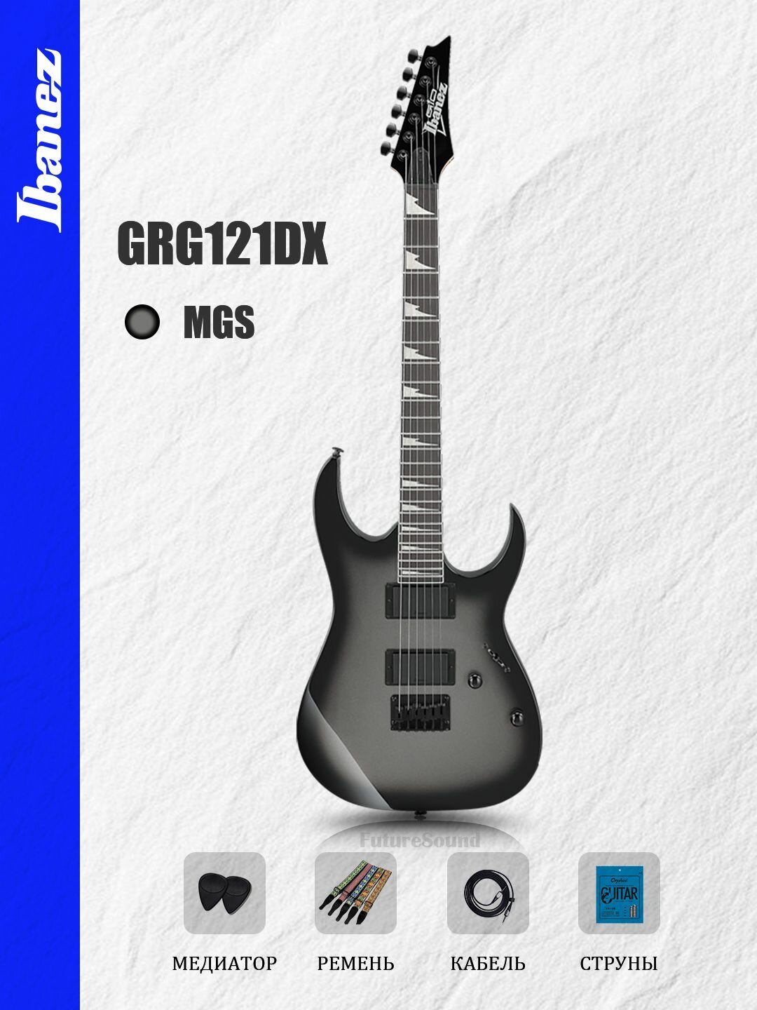 IBANEZ GRG121DX-MGS Электрогитара для начинающих с цветом галактической градиент