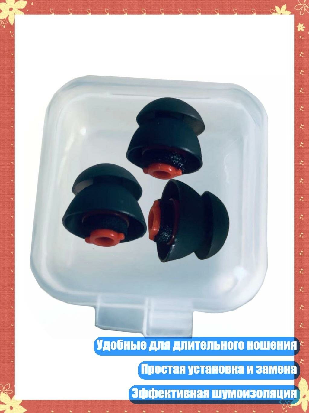 Силиконовые амортизирующие насадки для наушников Plantronics Voyager 5200/Legend (3 шт.)