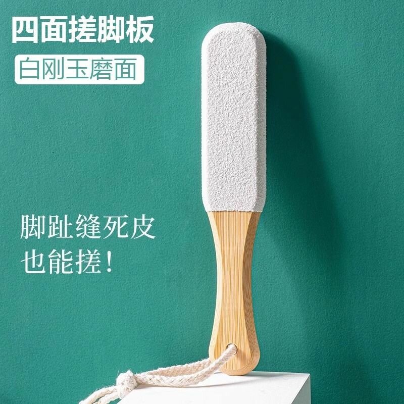 Шлифовальная пилка для ног для удаления омертвевшей кожи и мозолей, специально для потрескавшихся пяток, новая импортная пилка для ухода за ногами.