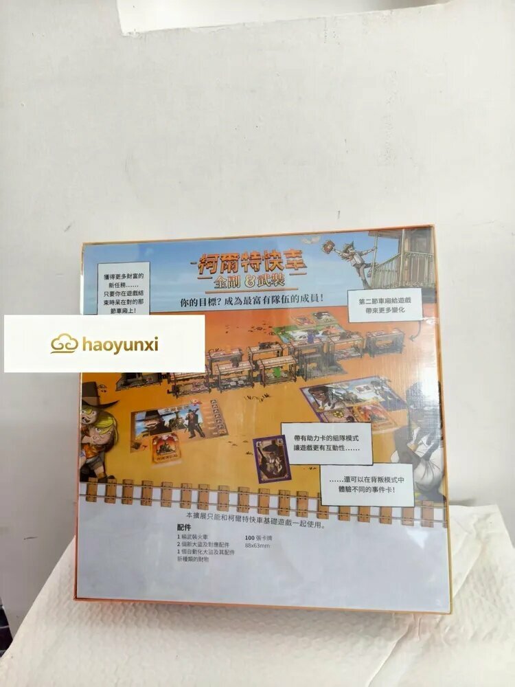Colt Express Fully Armed Expansion (Для Colt Large Box) — фото 1