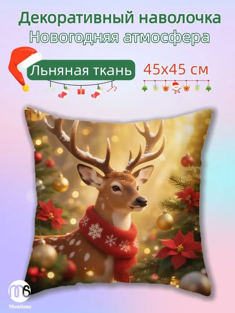 Montions Наволочка, ZT, Экошелк, Искусственный шелк, 50x70 см 2шт