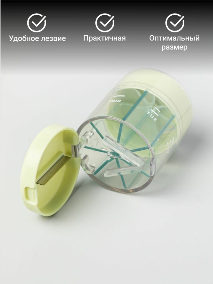 Таблетница на неделю — фото 1
