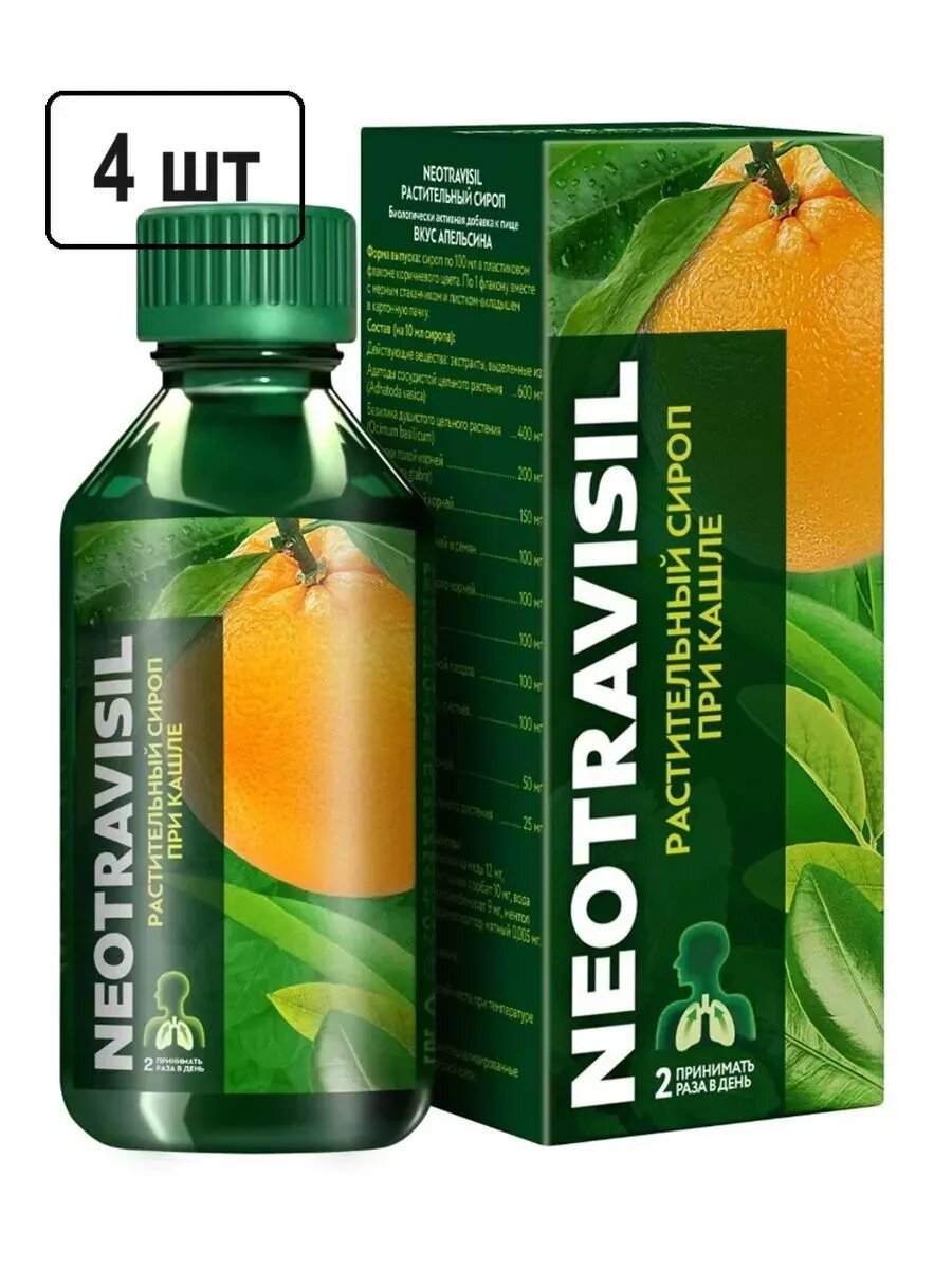 Растительный сироп 4 шт