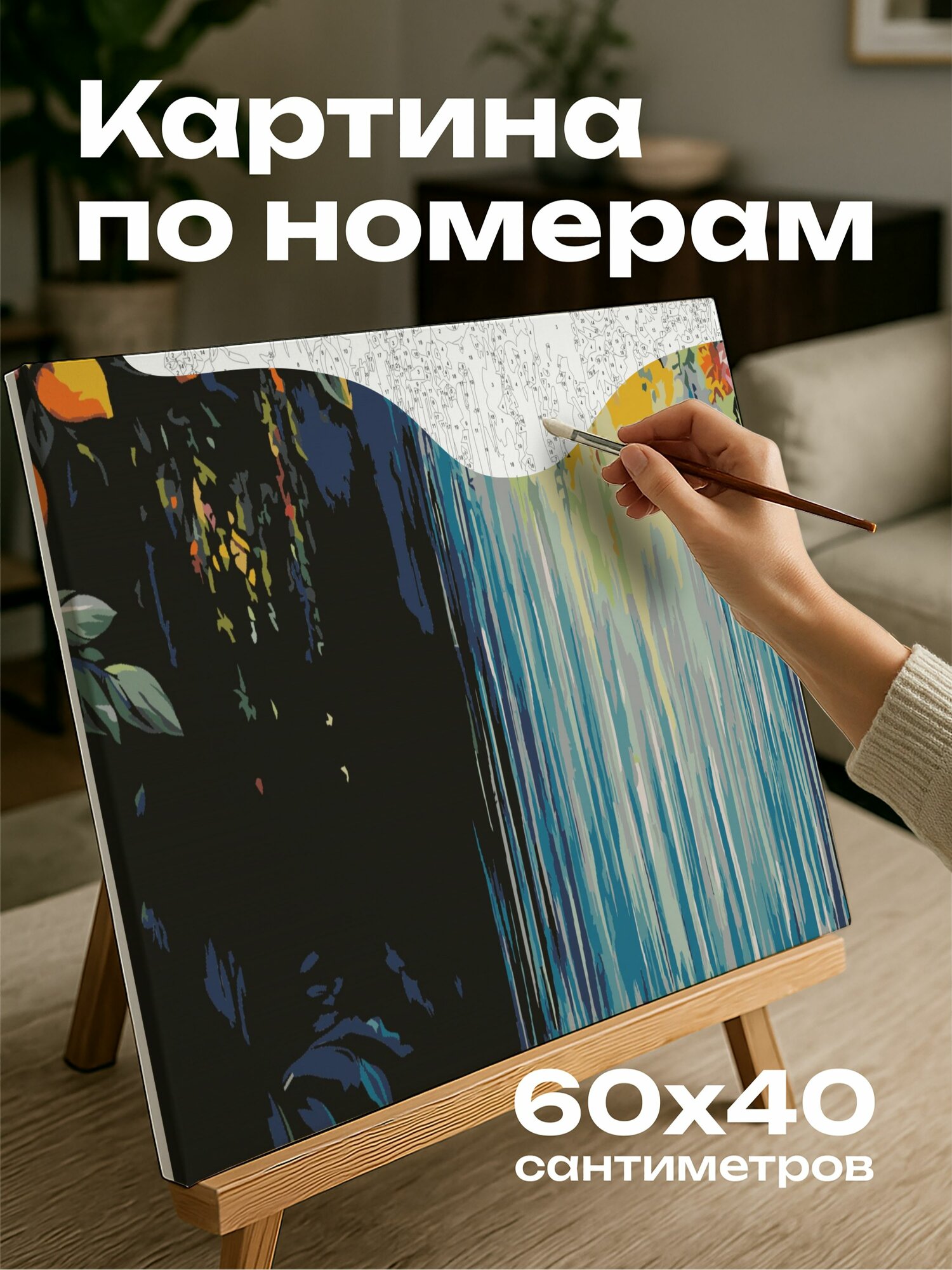 Картина по номерам 60x40 см, акриловая картина, лимонная радуга, водопад, яркие цвета, цитрусовые элементы, чудо