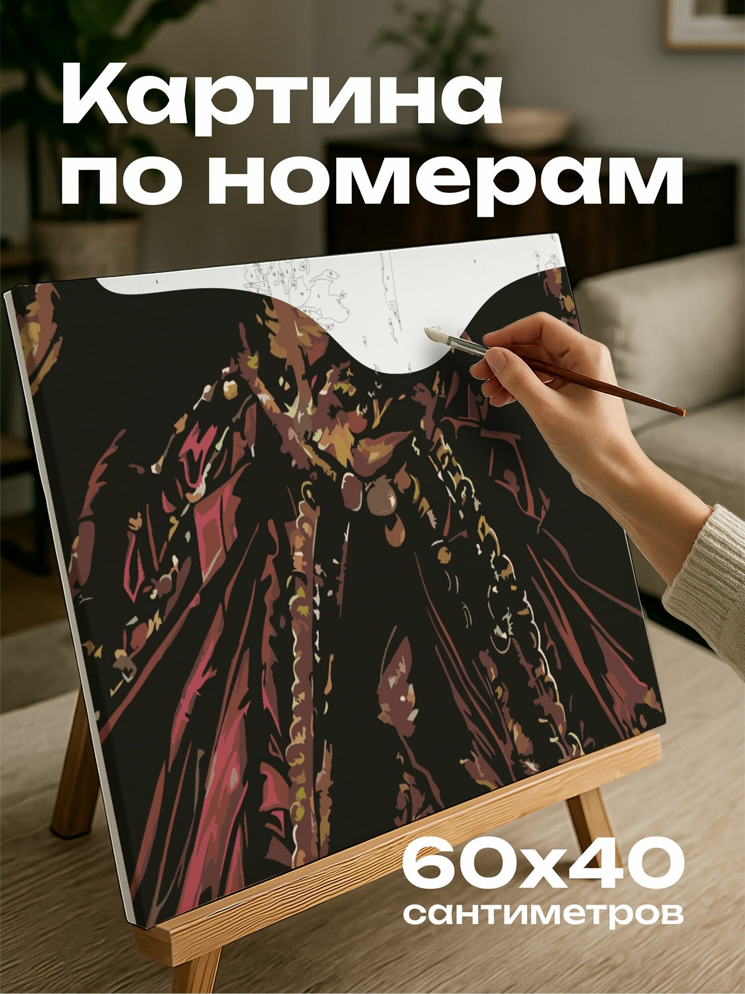 Картина по номерам 60x40 см, картина, масляная, сказочный костюм, бальное платье, малиновый, золотой, роскошь, величие