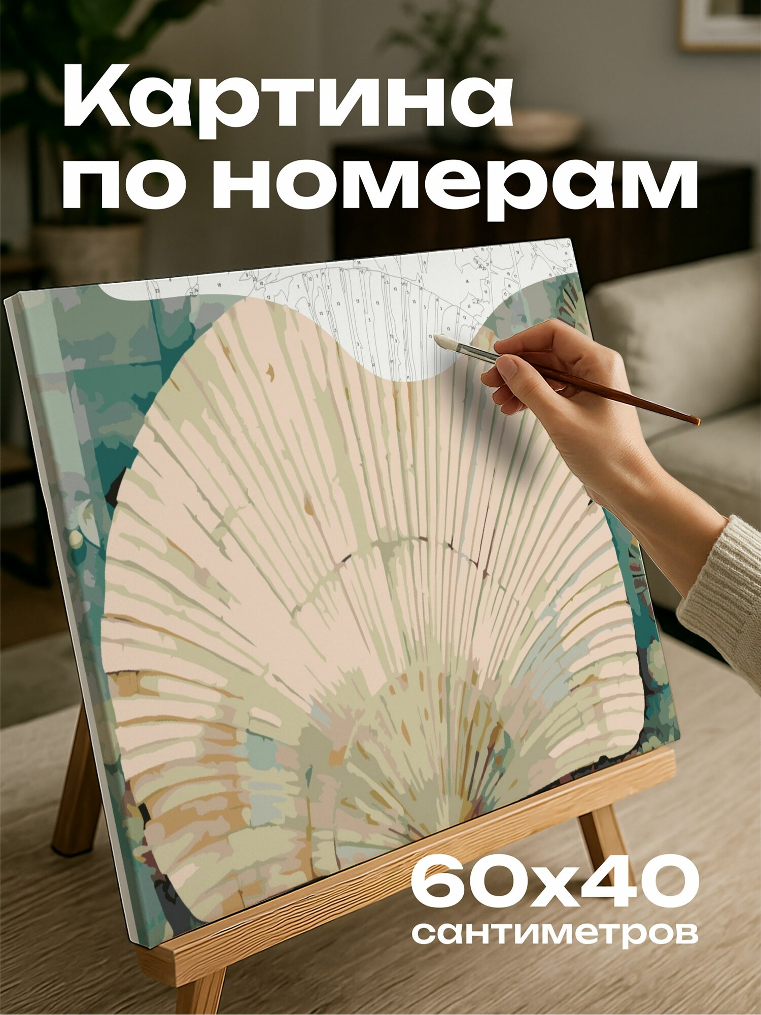 Картина по номерам 60x40 см, картина, работа, смешанная техника, "Мечта корсара", коллаж, морские карты