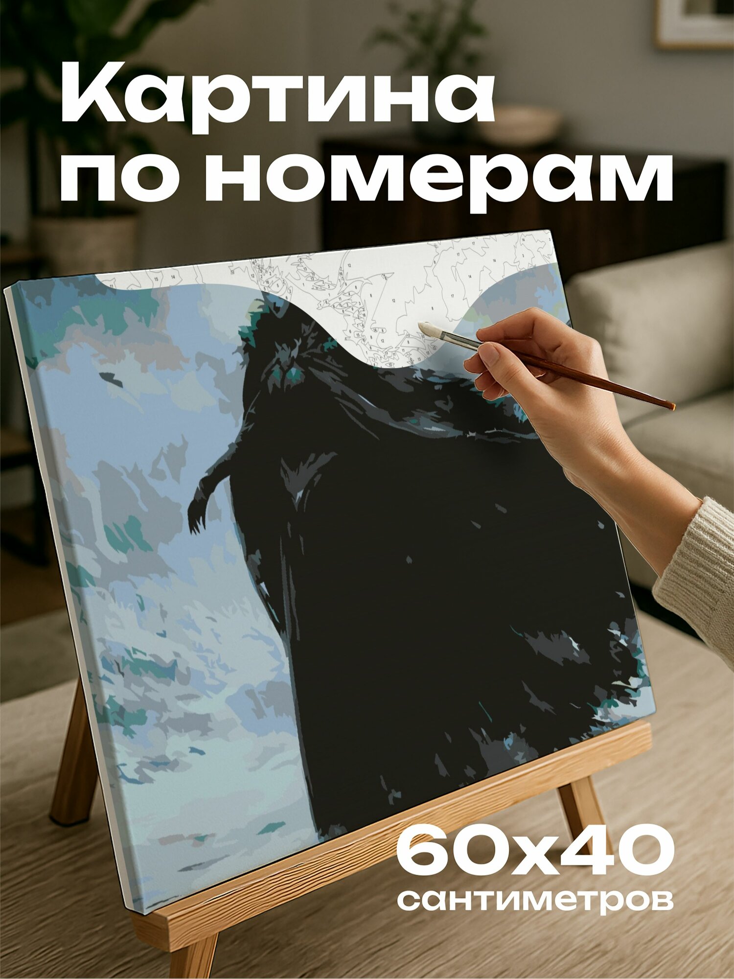 Картина по номерам 60x40 см, Хель, богиня смерти, черный плащ, корона из перьев, ледяное царство, призрачные духи