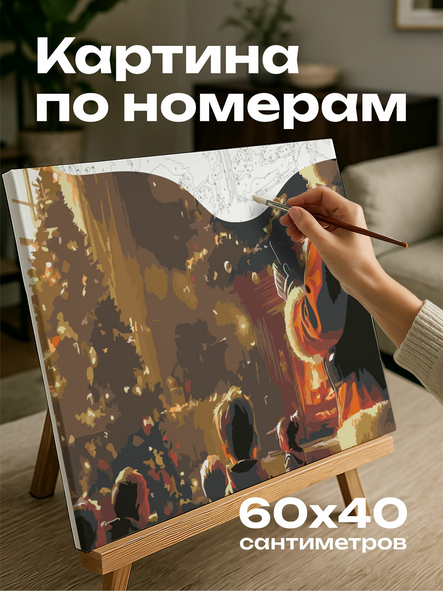 Картина по номерам 60x40 см, Санта-Клаус, дети, елка, камин, праздник, фотография, уютная, тепло, освещенная, радостные