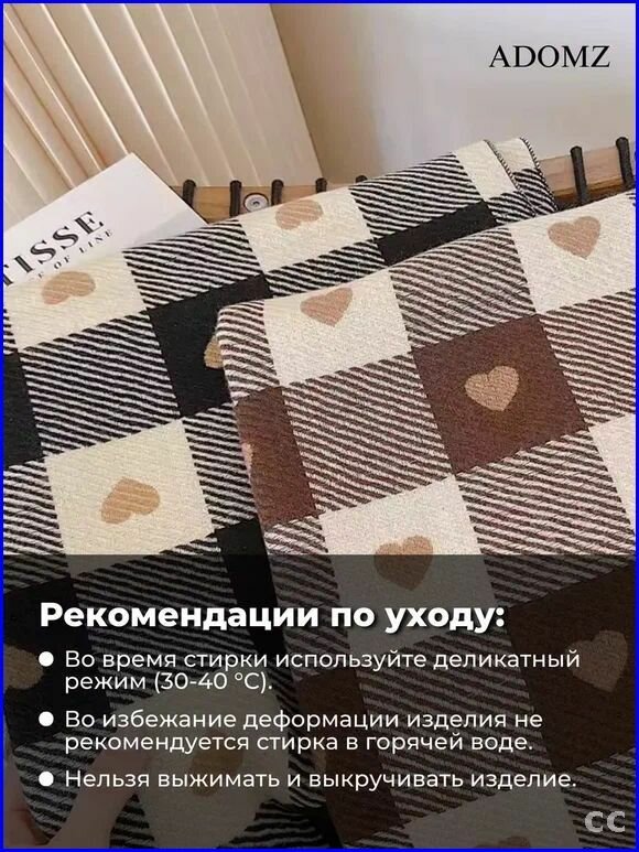 Шарф  для женщин,225х70 см, универсальный, оранжевый, коричневый — фото 1