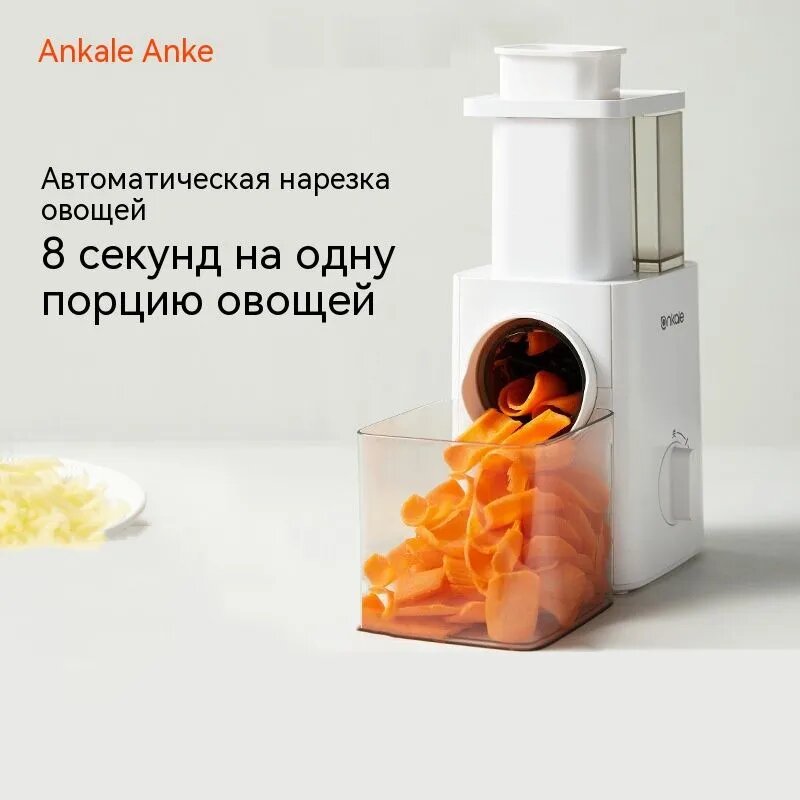 Овощерезка электрическая; Измельчитель с насадками; Мультирезка ZALMANHOME