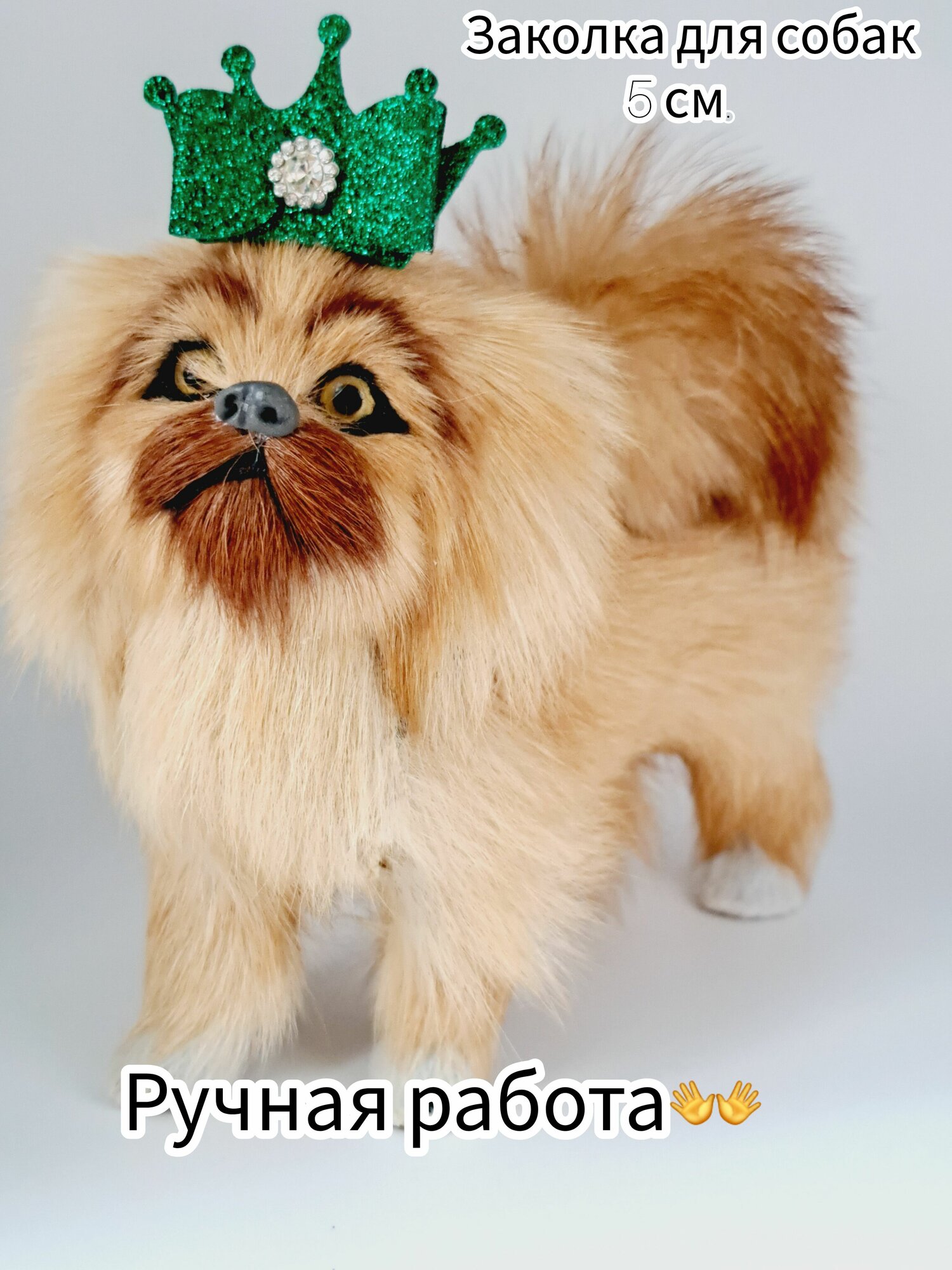 Бантик для собак на зажиме