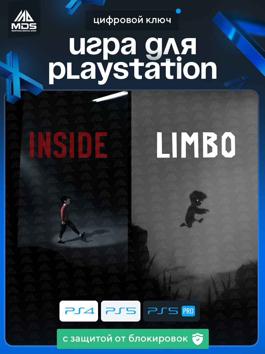 Игра LIMBO and INSIDE Bundle PS4 для PlayStation 4 (аккаунт с игрой, позиция П3)