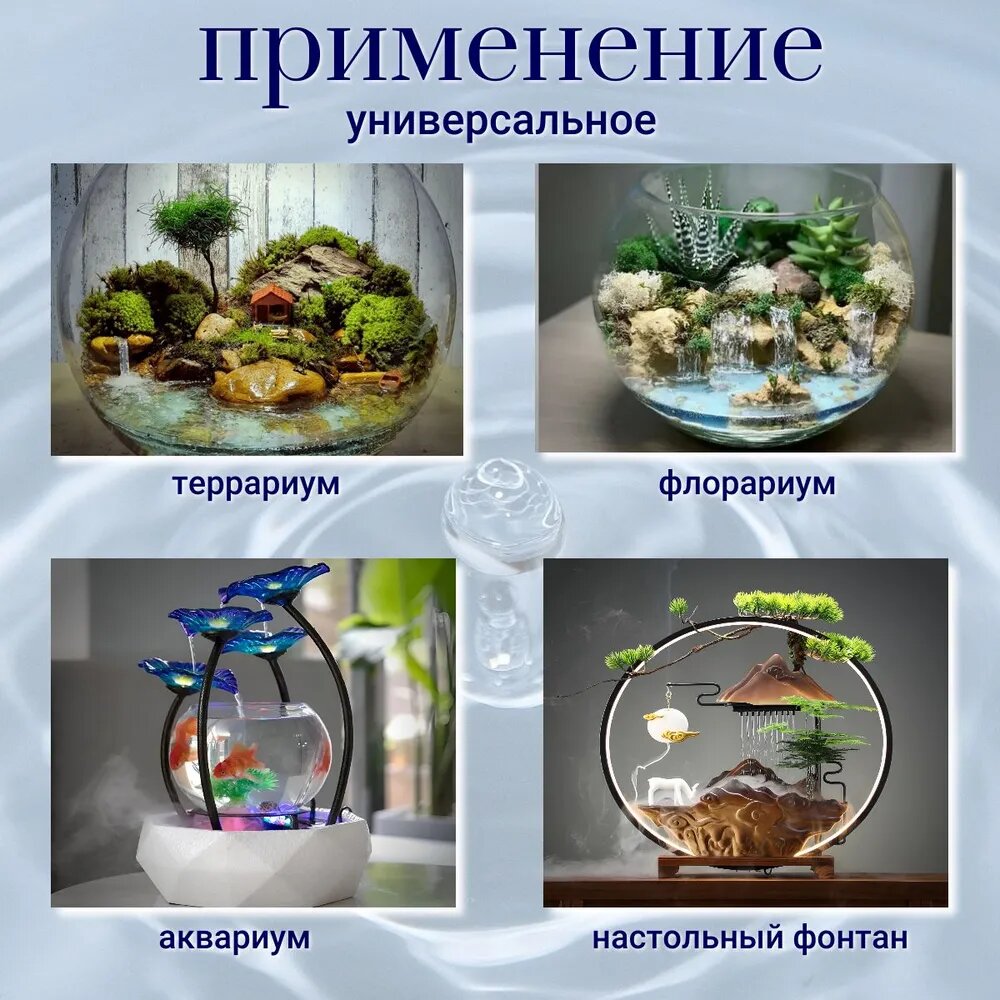 Поилка для животных — фото 1