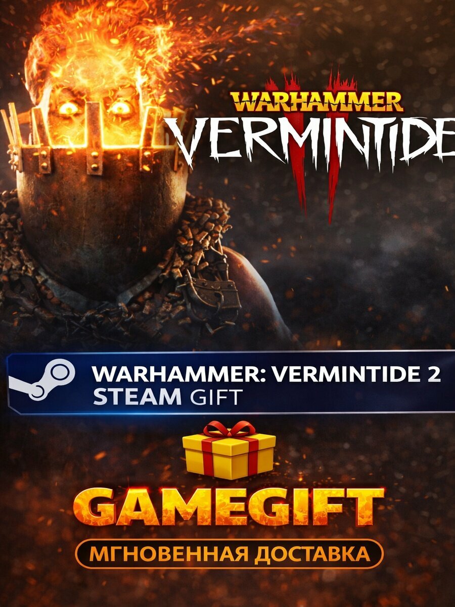 Игра Warhammer: Vermintide 2 для STEAM ПК (PC) | Страна активации - Филиппины | Подарком на Ваш аккаунт | Автовыдача