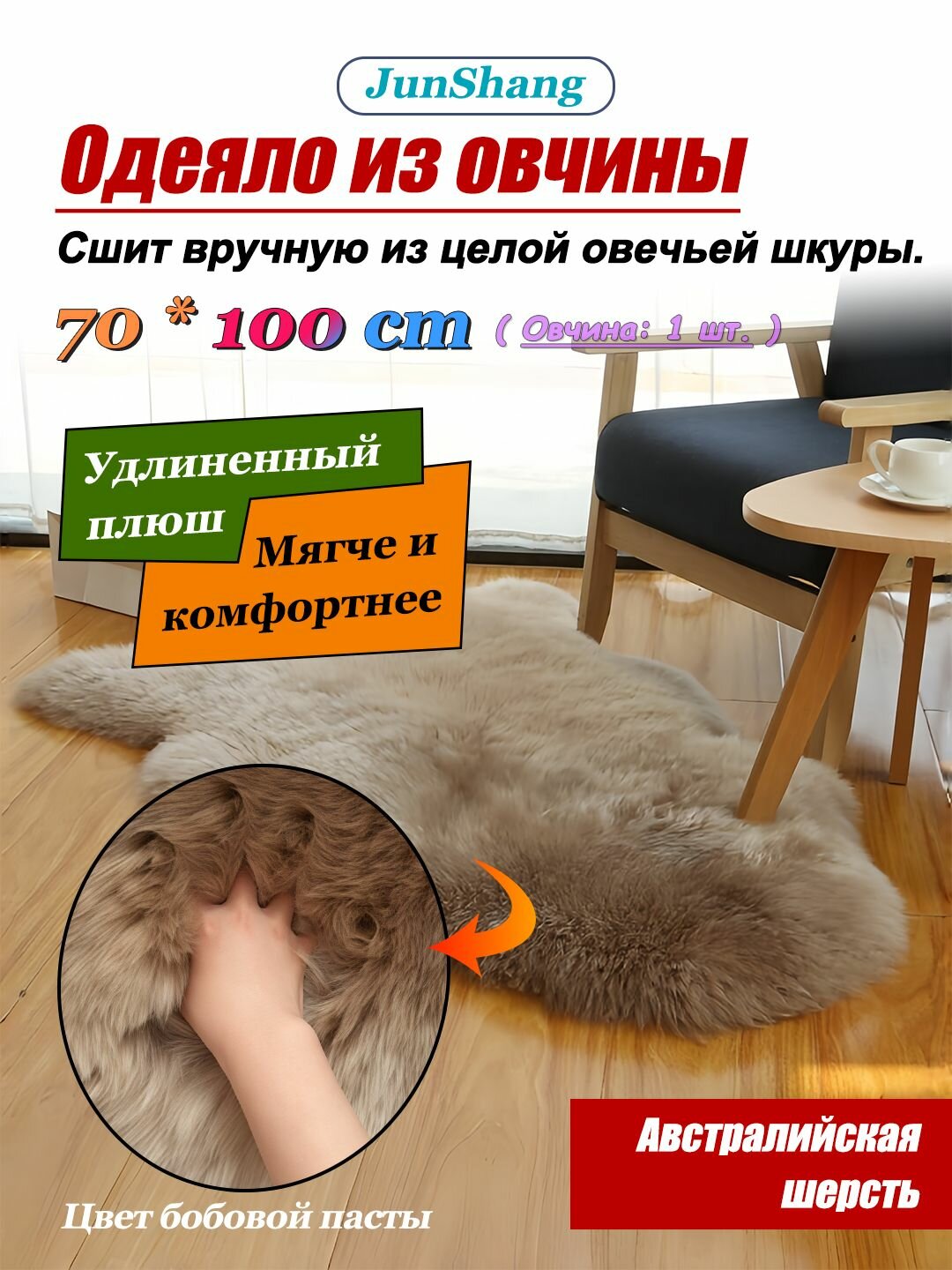 Кожаная шкура 100*70 см идеальная обивка для дивана, кресла или стула! Долговечная, стильная, без лишних хлопот.
