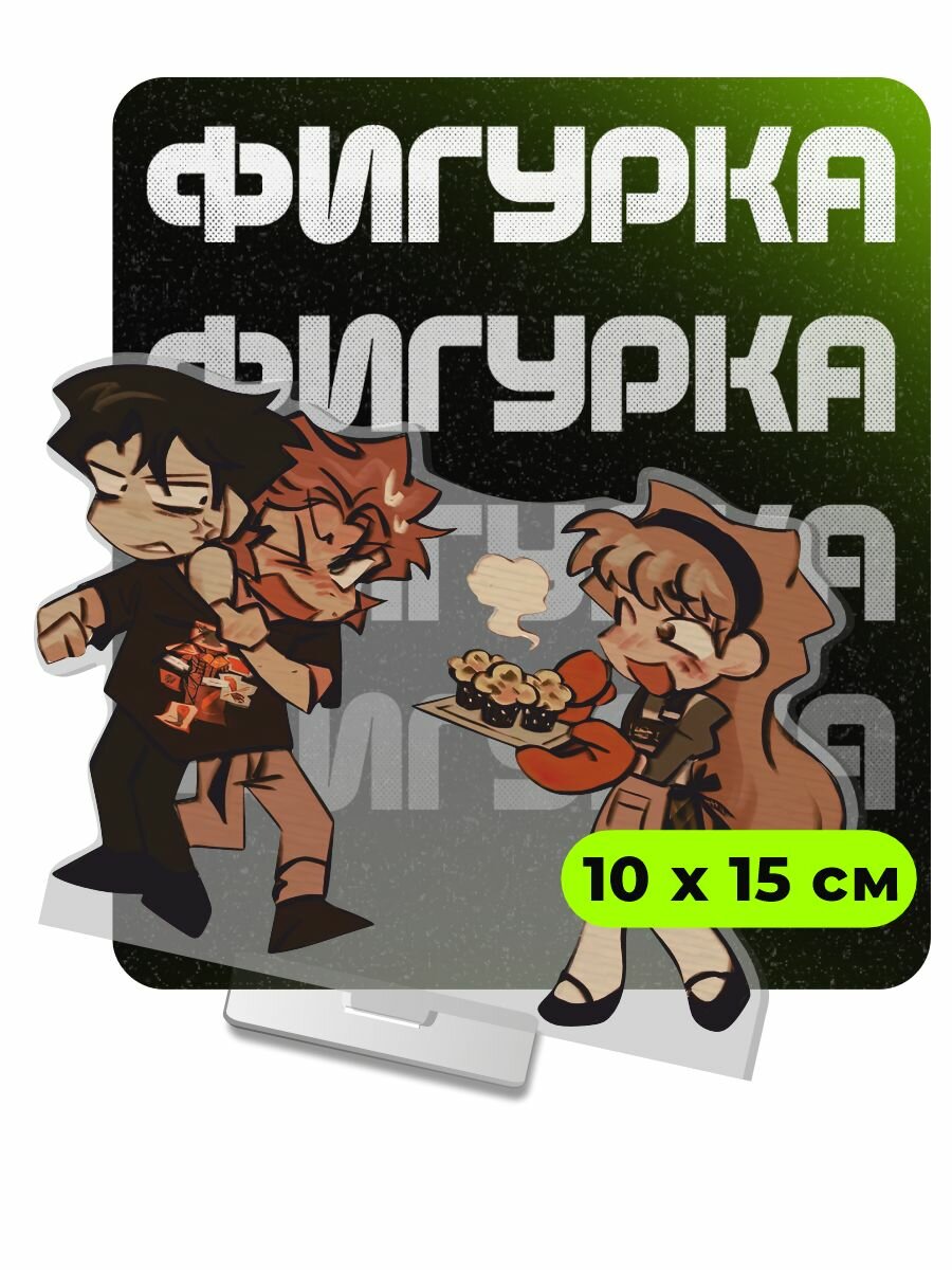 Фигурка акриловая Death Plate