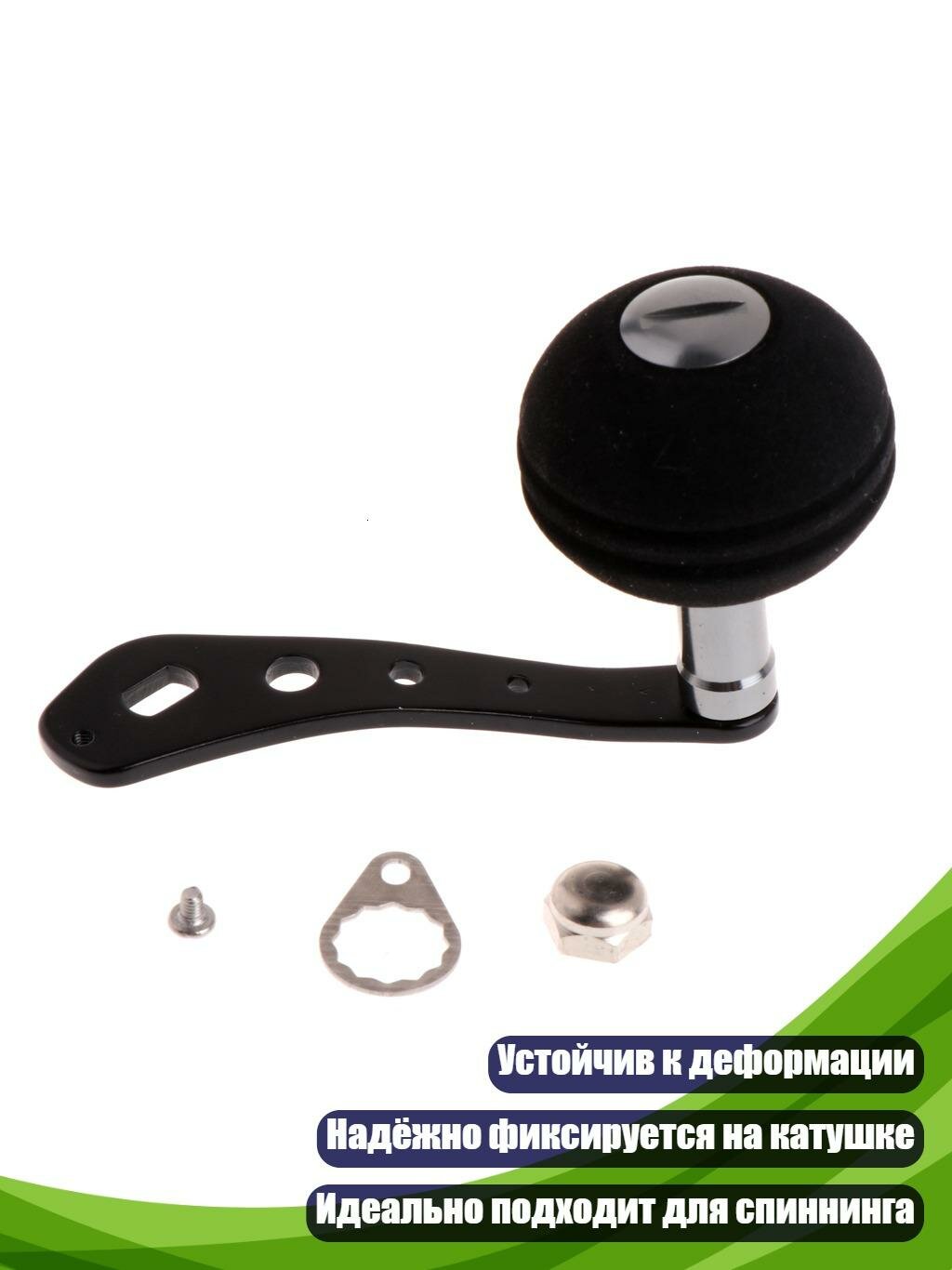 Рукоятка для рыболовной катушки