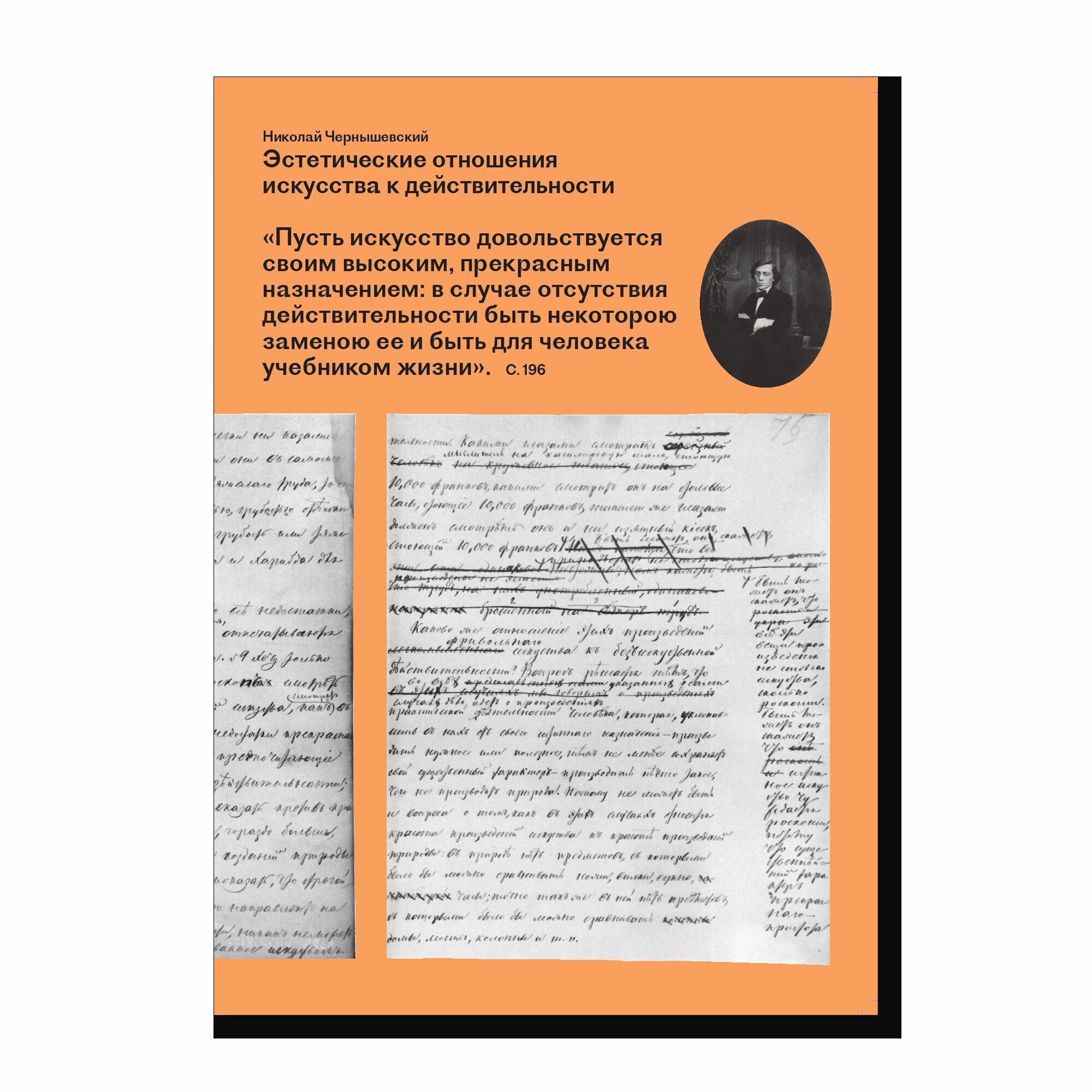 Книга "Acts of Creation: On Art and Motherhood"
