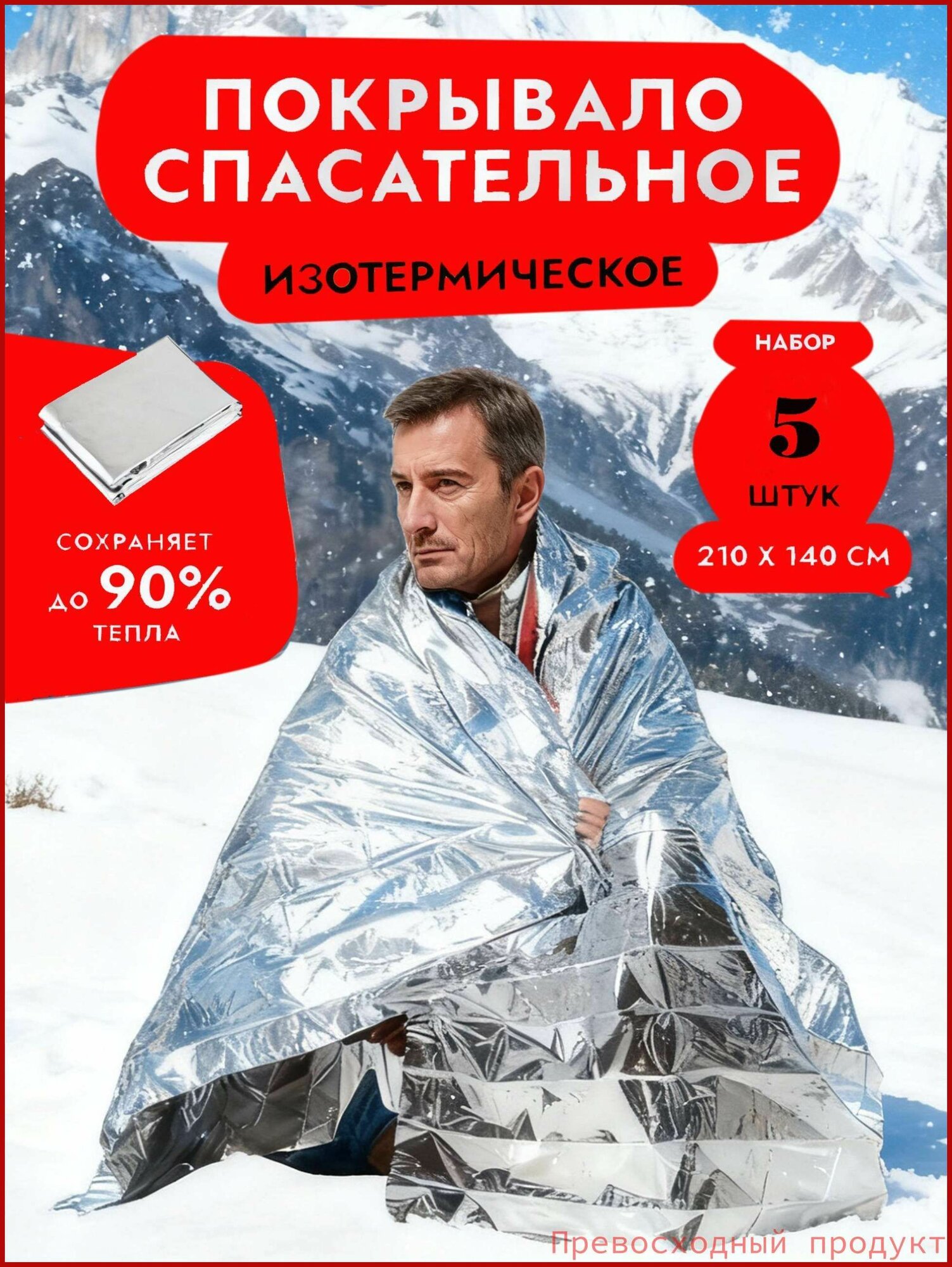 Аксессуары для туризма2026