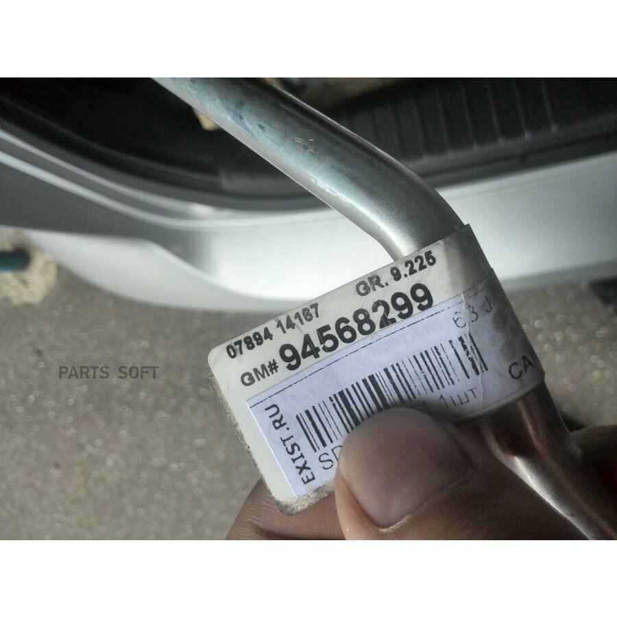 Трубка кондиционера от официального дистрибьютора, GENERAL MOTORS, артикул 94568299