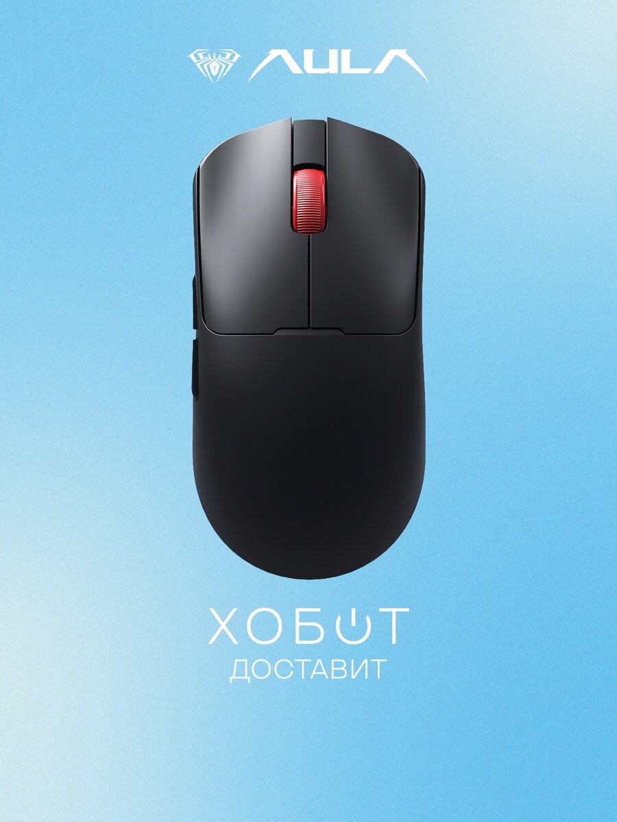 Компьютерная мышь Aula SC380pro черный