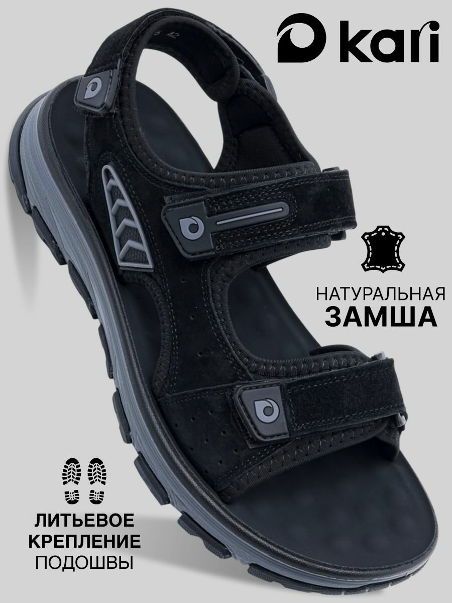 Сандалии Весна-лето 2026