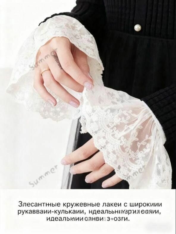 Фурнитура для одежды