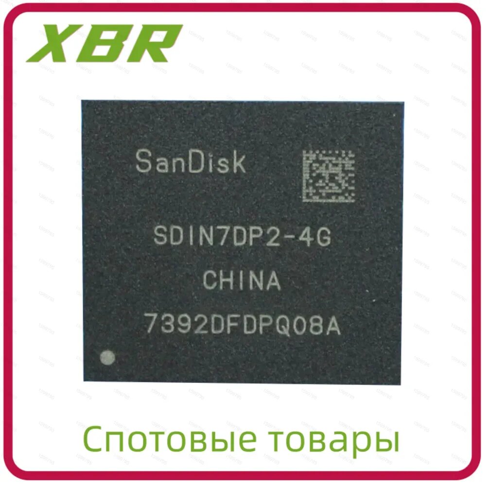 5 шт SDIN7DP2-4G BGA153 EMMC SanDisk 4GB В наличии для мобильных устройств (5 шт)