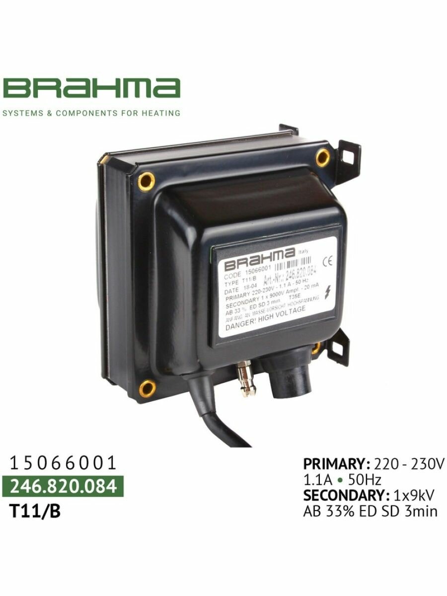 Трансформатор розжига Brahma T11/B 15066001