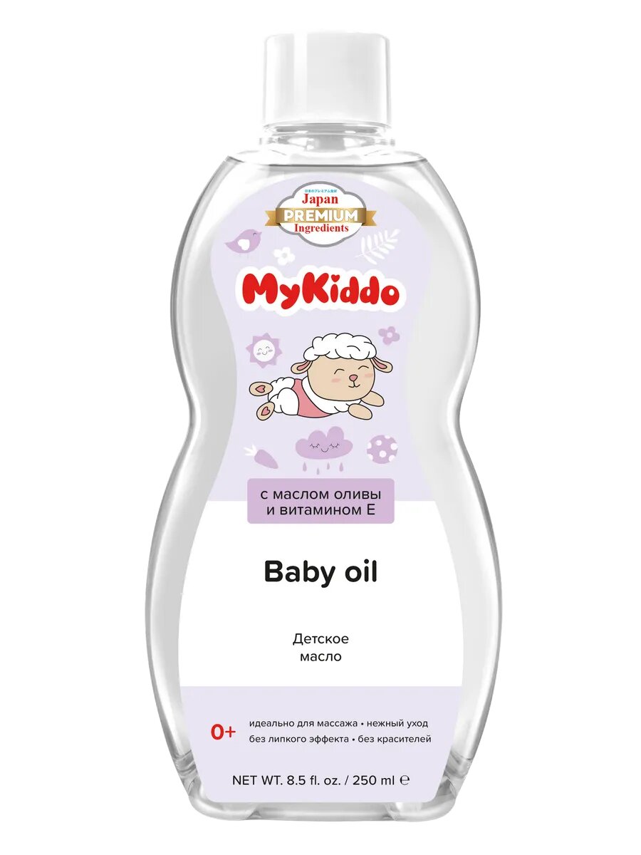 MyKiddo Масло детское, для детей с рождения, масло, 250 мл,