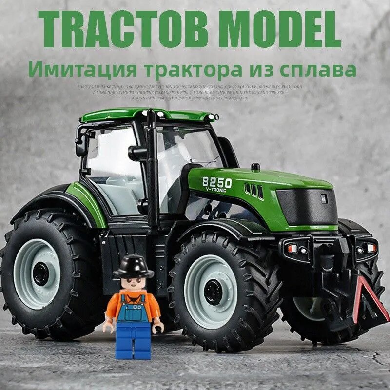 Игрушка для трактора 20см, спецтехника, темно-зеленый, ABS пластик, инерционный механизм — фото 1