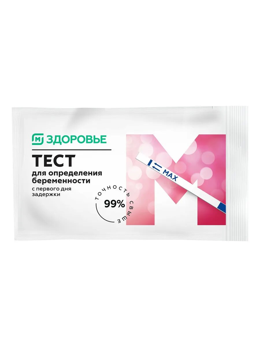 Тест на беременность Здоровье 1 шт