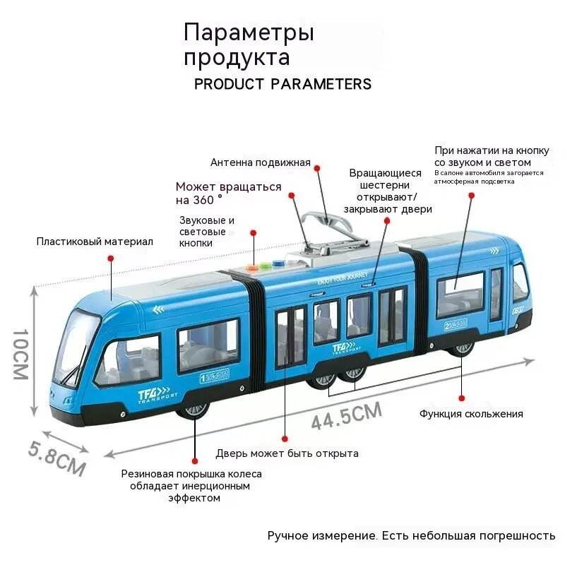 Модель поезда метро с городской колеей из сплава, подходит для автомобильных наборов, игрушек для мальчиков
