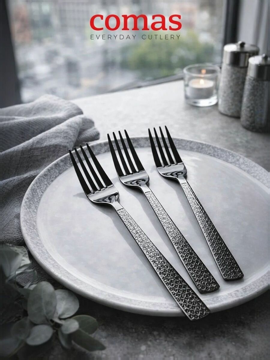 Набор приборов, столовые вилки 3 шт, черные, с рисунком "COMAS" "Hidraulic 18% Black". Испания