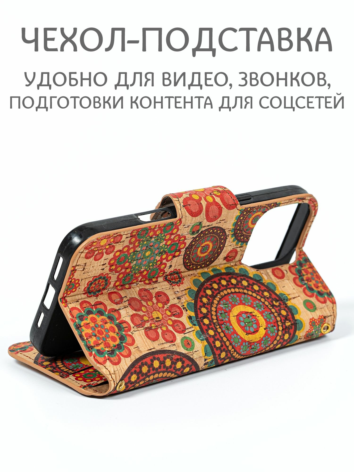 Дизайнерский чехол-книжка для IPHONE 13 / 14 с отделом для наличных, 3 слотами для карт и подставкой — фото 1